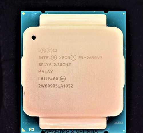 Xeon E5 2650 V3 оптом