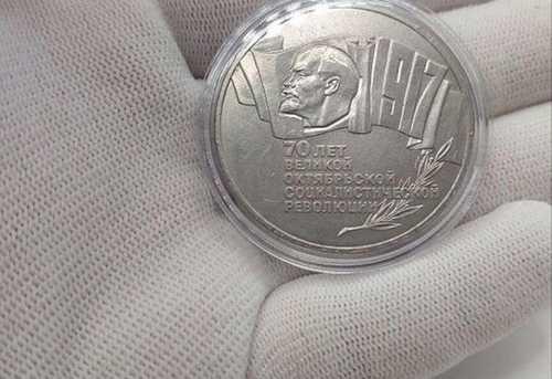 Монета Шайба СССР 1987 год в Капсуле