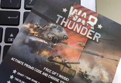 Промокоды War thunder