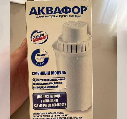 Сменный модуль аквафор