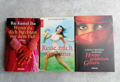 Книги на немецком языке