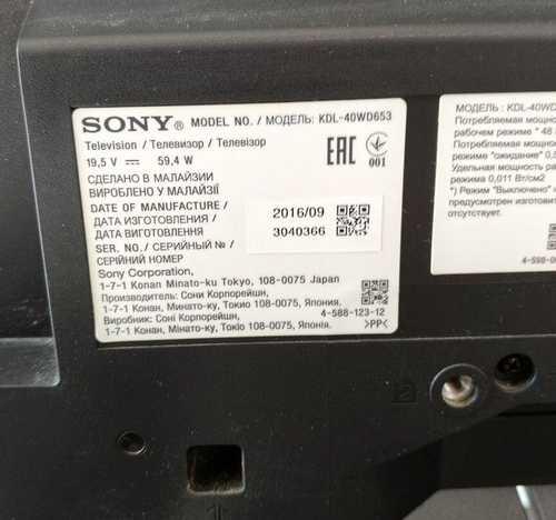 LED Телевизор Sony KDL-40WD653