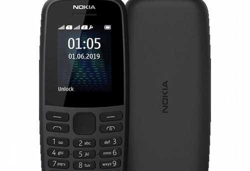 Nokia 2, 8 ГБ