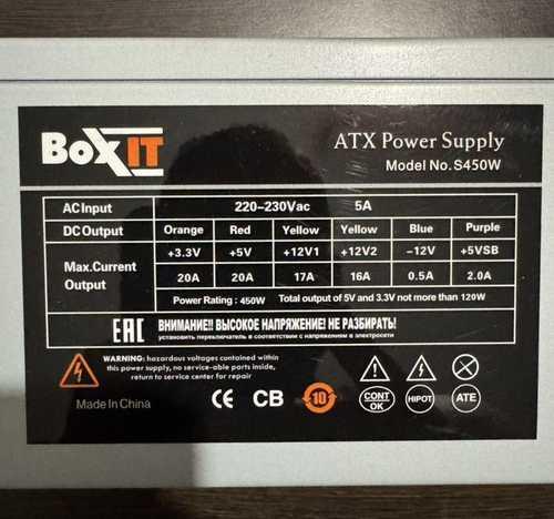 Блок питания для пк 450w