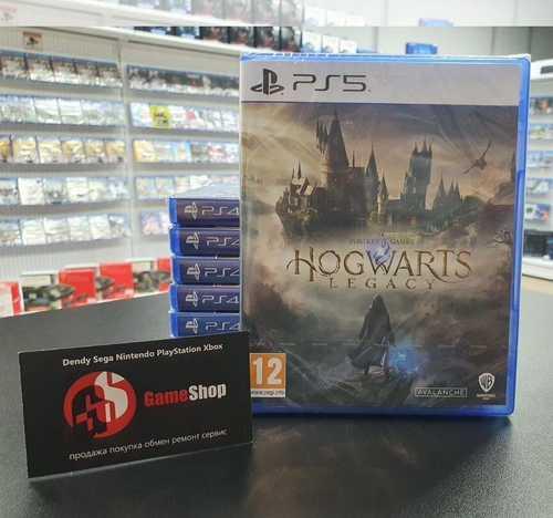 Диск Hogwarts Legacy PS5