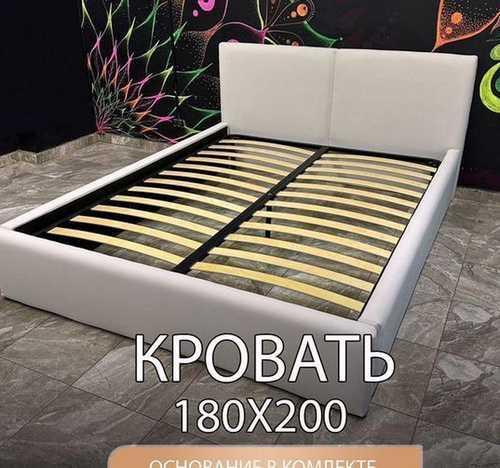 Кровать 180 200