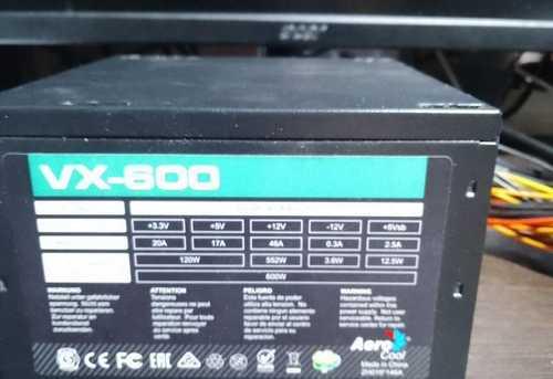 Блок питания 600w aero cool