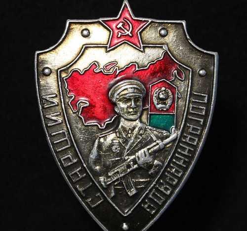 Знак старший пограннаряда, пв СССР