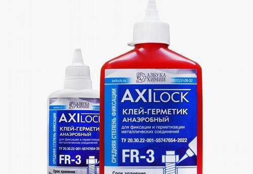 Axilock FR-3 (loctite 243) Фиксатор резьбы