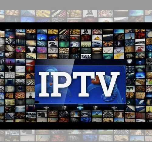 Бесплатное iptv