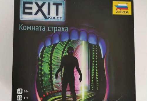 Exit (квест) комната страха