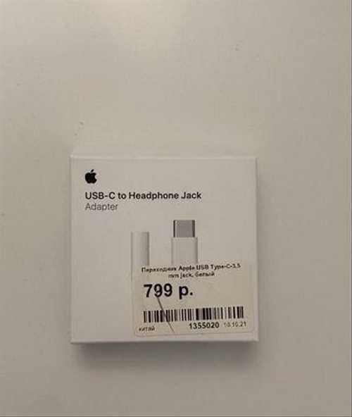 Переходник Apple USB-C to Headphone Jack