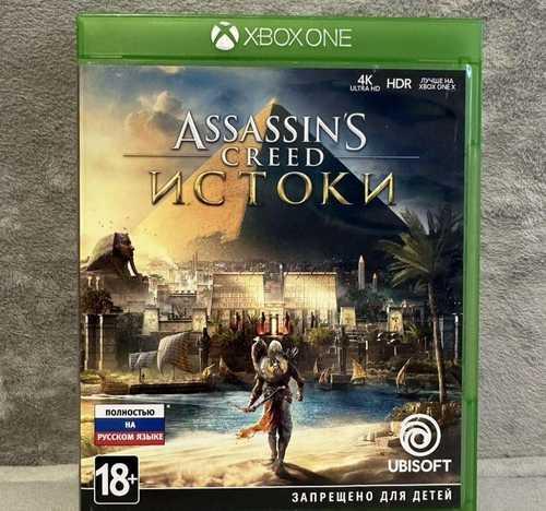 Assassin's Creed: Истоки (Xbox)