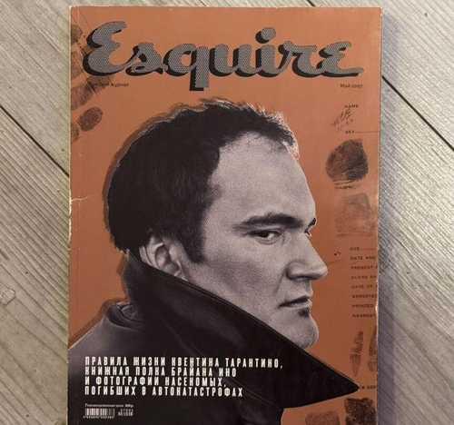 Журнал Esquire Тарантино, май 2007