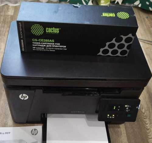 Мфу hp laserjet pro mfp m125ra