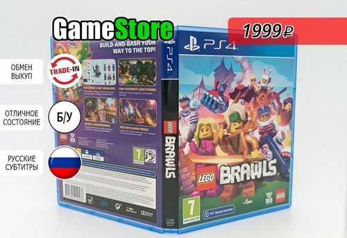 Lego Brawls Русские субтитры PS4 б/у