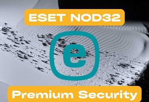 Ключ активации официальный Eset NOD32 Premium Secu