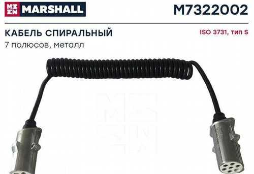 Кабель спиральный 7 полюсов, тип S, ISO 3731