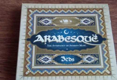 Продам CD-диски "Arabesque"