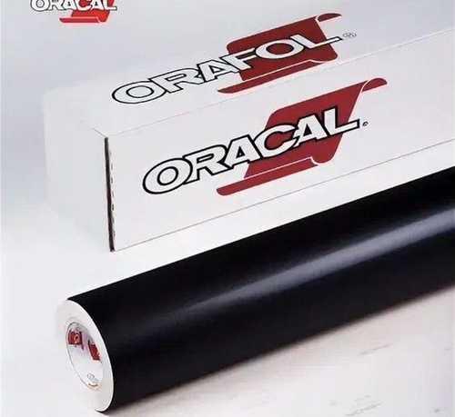 Пленка Oracal 641G F070 (черный)