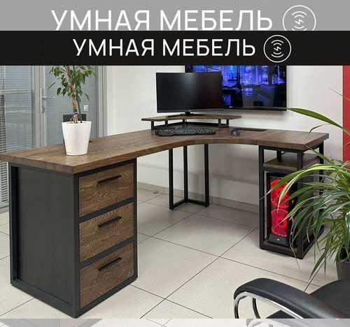 Геймерский стол