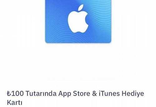 Подарочный код app store / iTunes Турция 100 лир