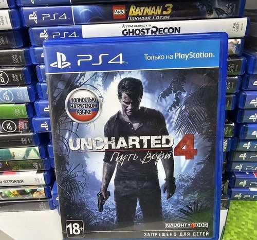 Uncharted 4 путь вора ps4 ps5