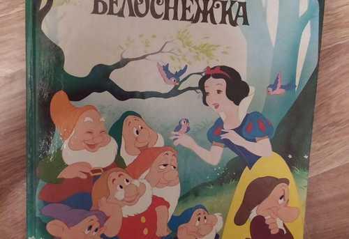 Книги Disney издательства Эгмонт - Белоснежка