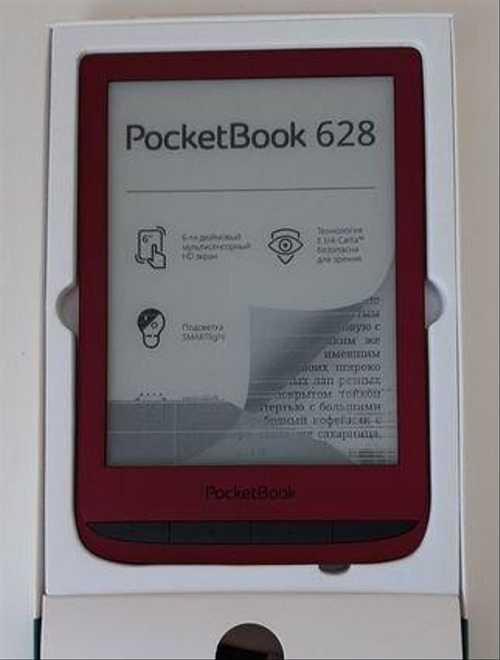 Электронная книга Pocketbook 628 красного цвета