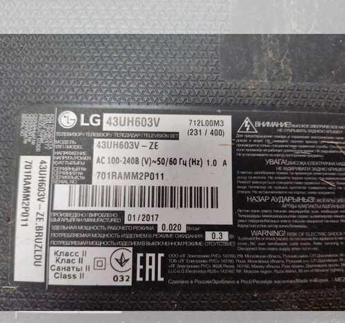 Платы lg 43uh603v - ze