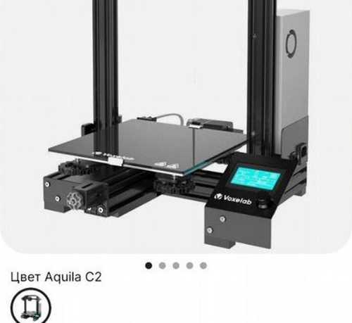 3D Принтер Voxelab Aquila C2 новый в упаковке