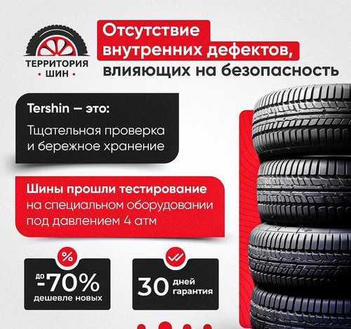 iLink Wintervorhut Stud II 245/45 R19 98T