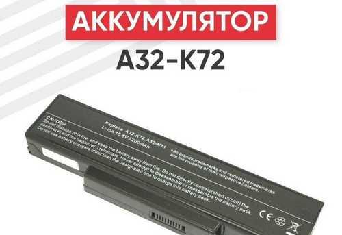 Аккумуляторная батарея A32-K72 A72/K72/N71/X73
