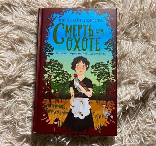 Книги детективы