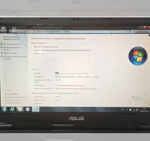 Ноутбук Asus x58Le