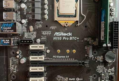 Asrock H110 Pro BTC+