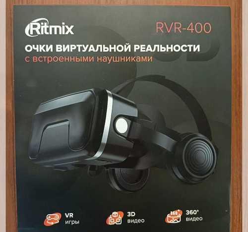 Очки вирт.реальности Ritmix RVR-400