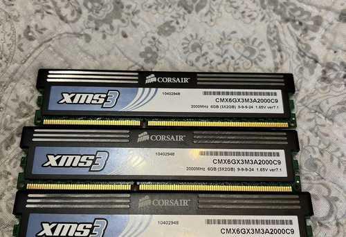 Оперативная память Corsair ddr3 3*2Gb XMS3