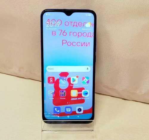 Xiaomi Redmi 9, 3/32 ГБ