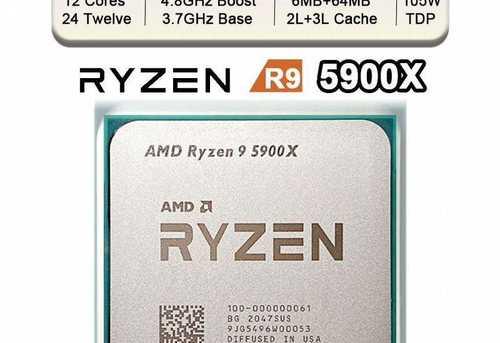 AMD Ryzen9 5900x обмен