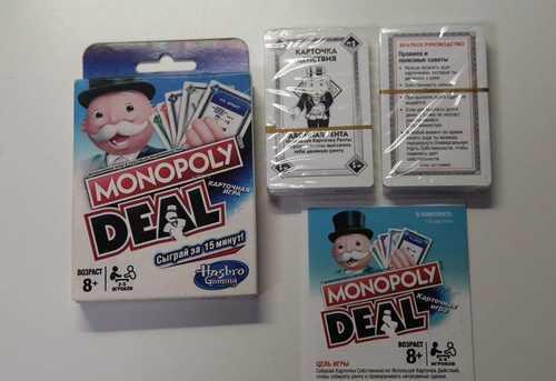 Карточная игра Monopoly Deal