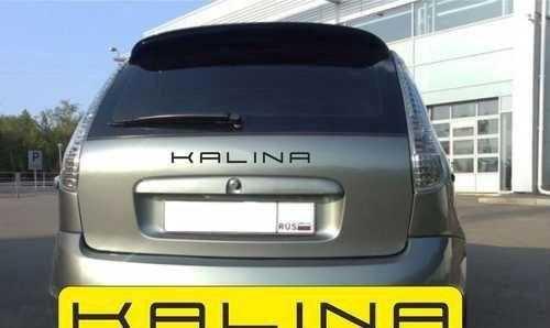 Шильдик Kalina черный глянец в стиле Порше