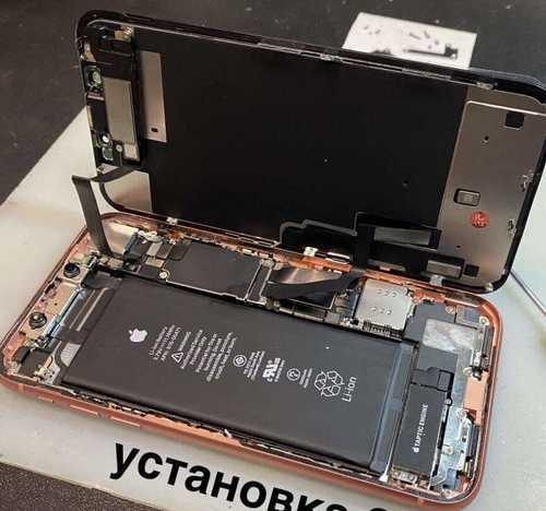 Аккумулятор / батарея iPhone 11 (+замена)