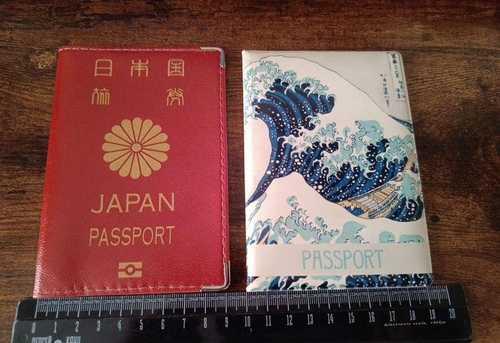 Обложка на российский паспорт Япония