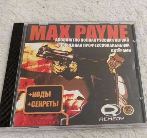 Max Payne