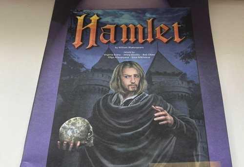 Hamlet: A Reader for Spotlight 11