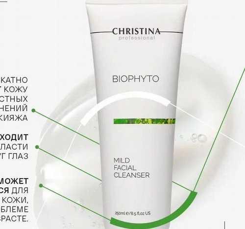 Косметика christina Bio Phyto Mild Facial Cleanser