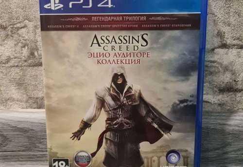 Assassin's Creed Ezio Collection PS4/PS5