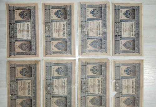 1 рубль 1898г. Банкнота Царская