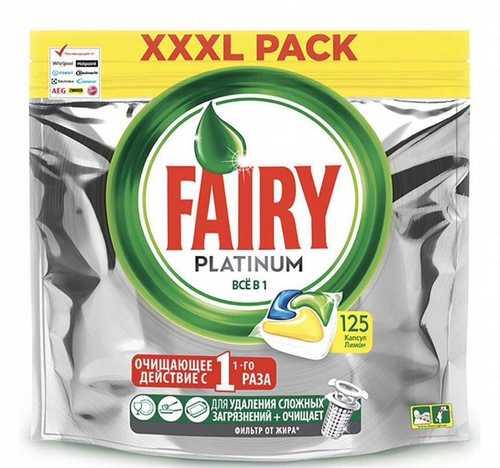 Капсулы Fairy All-In-One Platinum Lemon 125 шт